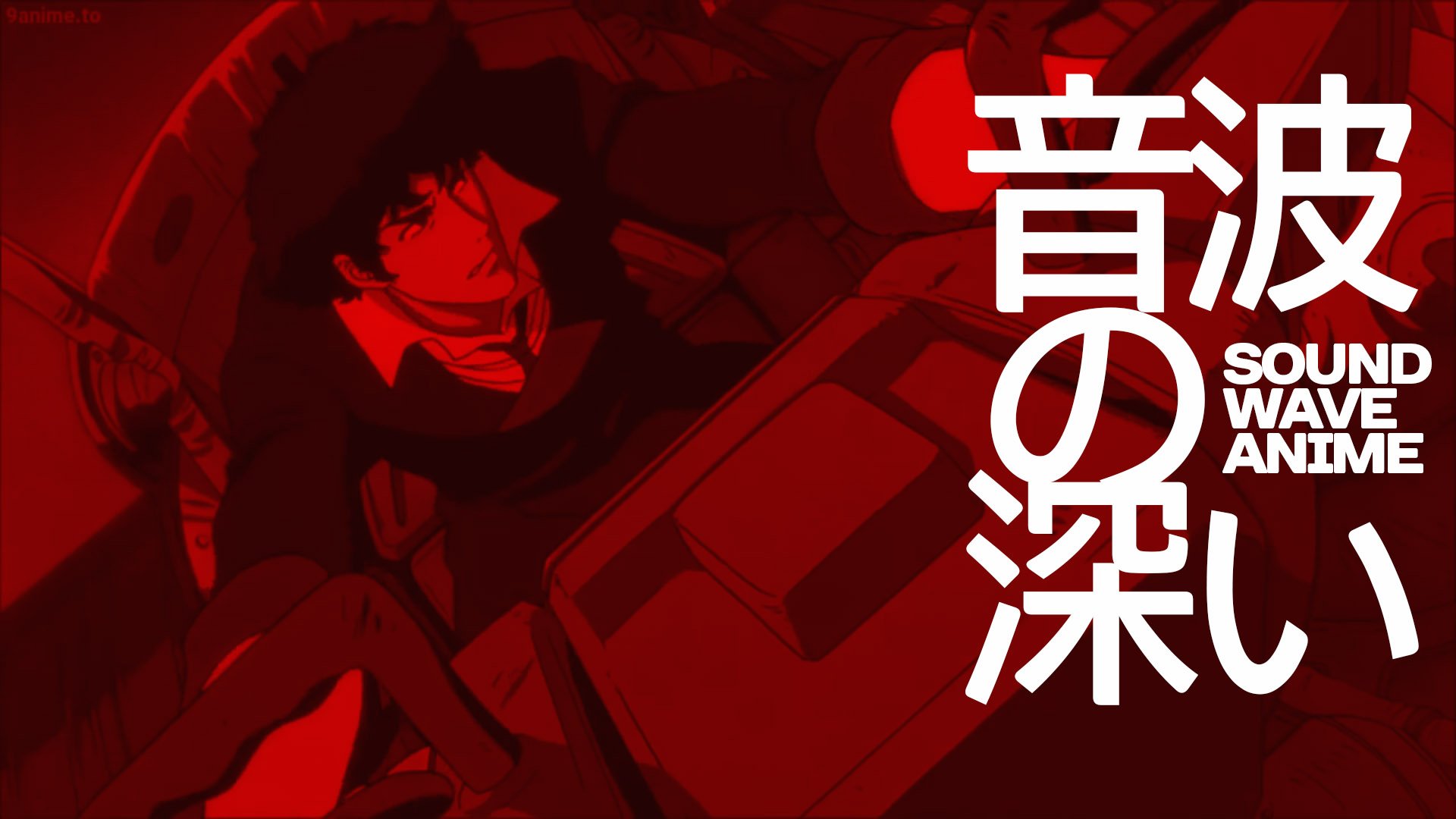 Cowboy Bebop The MovieKnockin' on Heaven's Door - Dogfight | rework: PROfan?