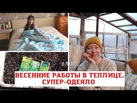 А снег идёт... Что посеяла в апреле, пикировка перца