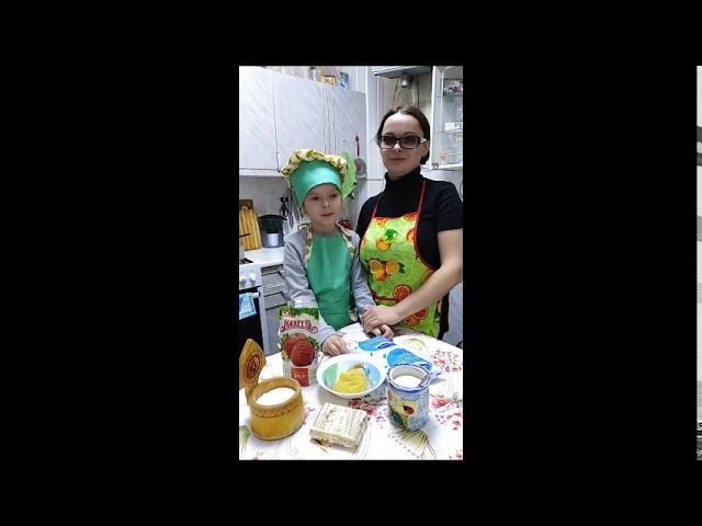 Семья Чердаковых, подготовительная группа №9