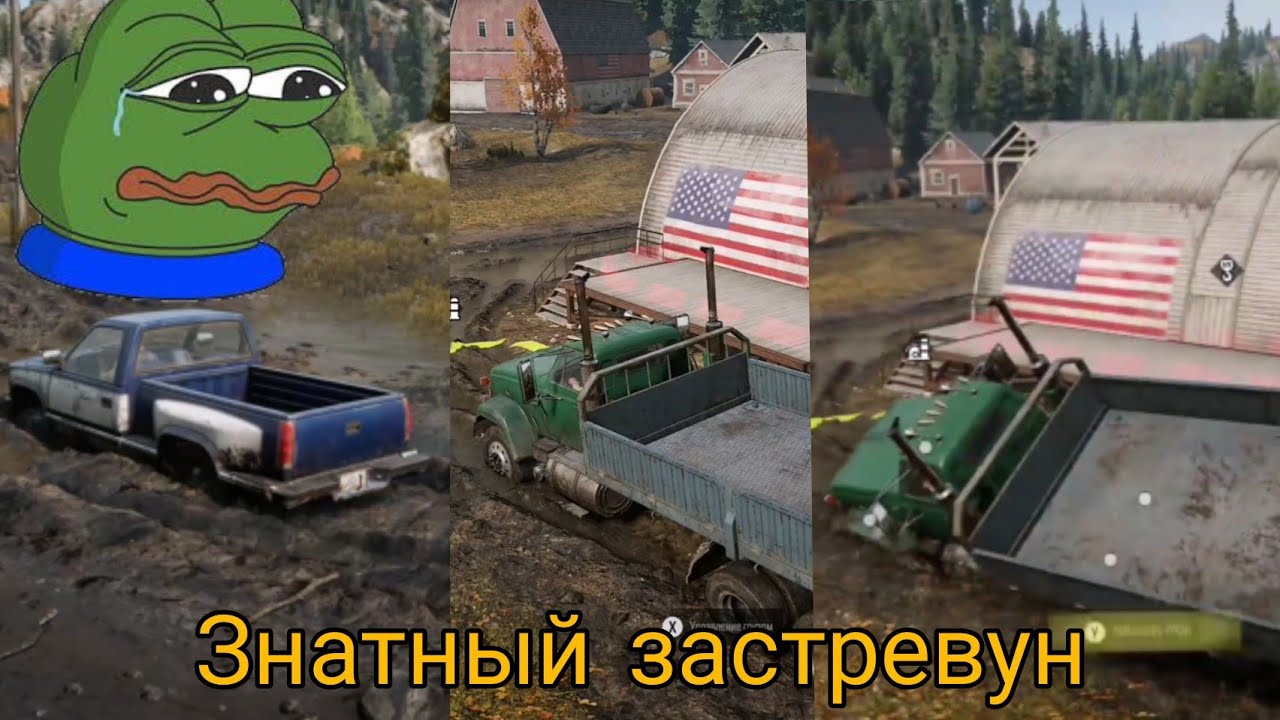 Сколько можно застревать в SNOWRUNNER???