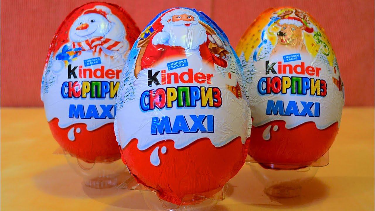 Новогодний Киндер Сюрприз Макси на русском языке Киндер сюрприз MAXI Рождество