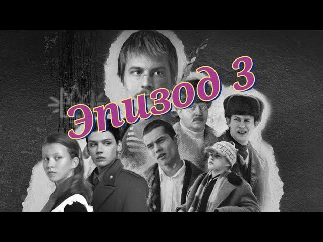 Эу, пацан! )