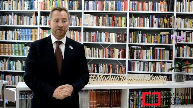 Взгляд на современную библиотеку современным поколением