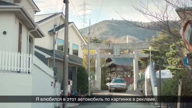 Поколения Citroёn: Япония