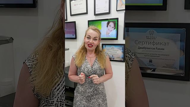 Отзыв пациента