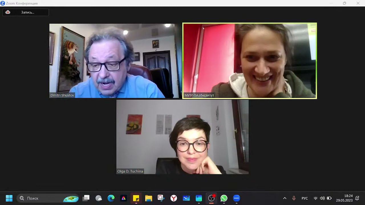 Разговор о том, как мы создаем свою жизнь | Дмитрий Иванович Шустов, Ольга Дмитриевна Тучина