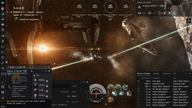 EVE_HighSecMining_18+_Venture__Operation_Omber__play02_part01_[720p]