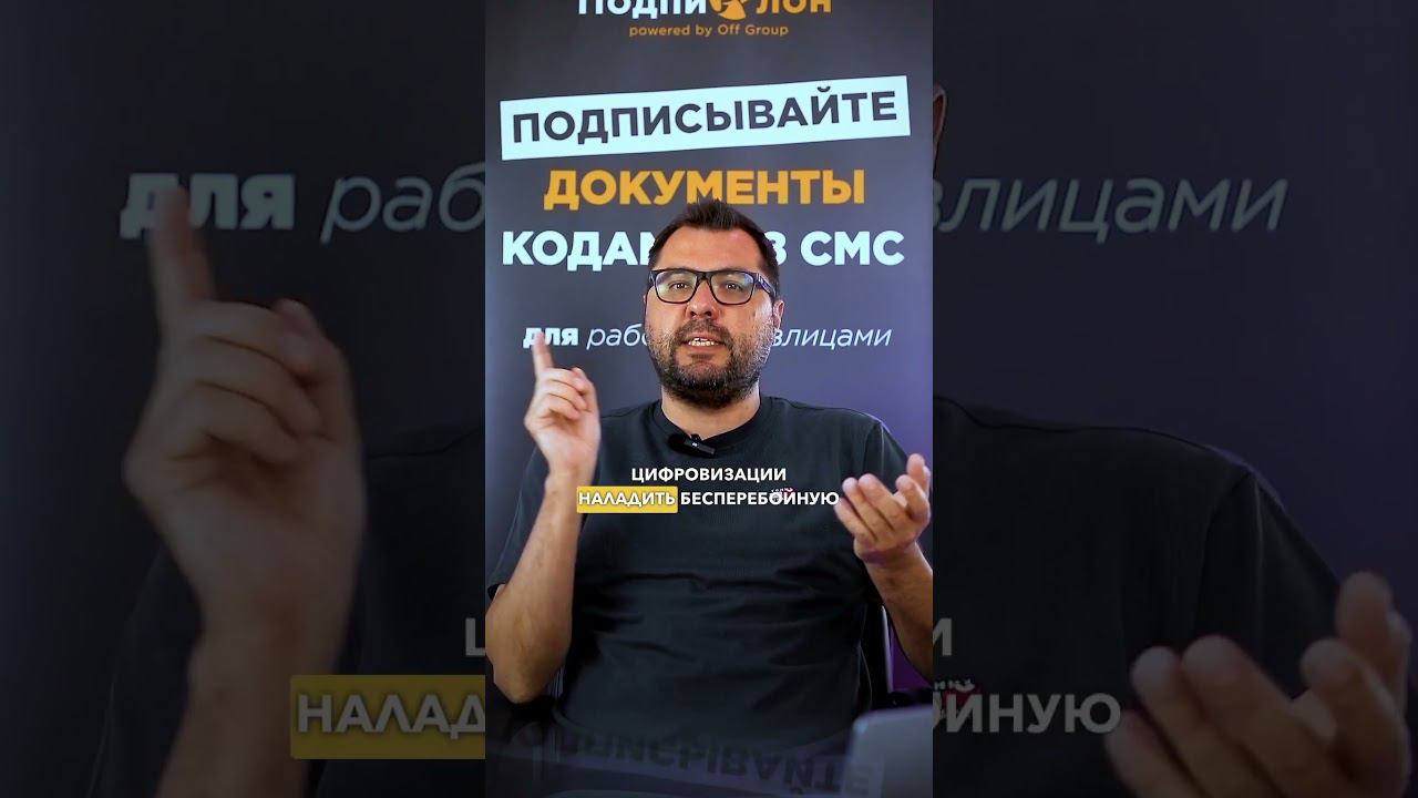 Вебинар для автобизнеса