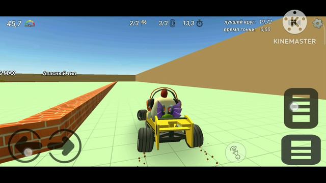 Гонки ЧГ! №1