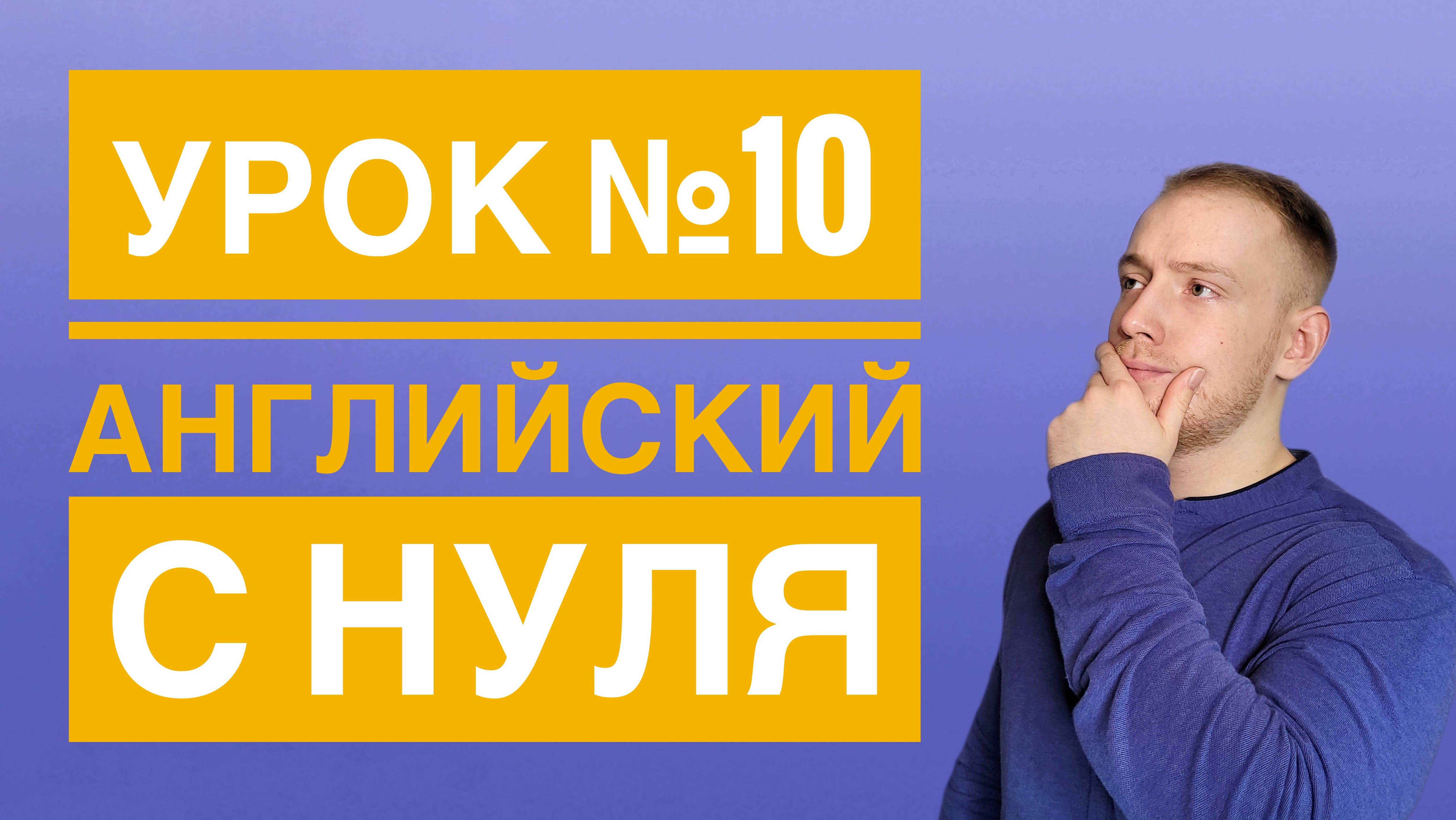 MUCH ИЛИ MANY? Исчисляемые и неисчисляемые существительные в английском языке.