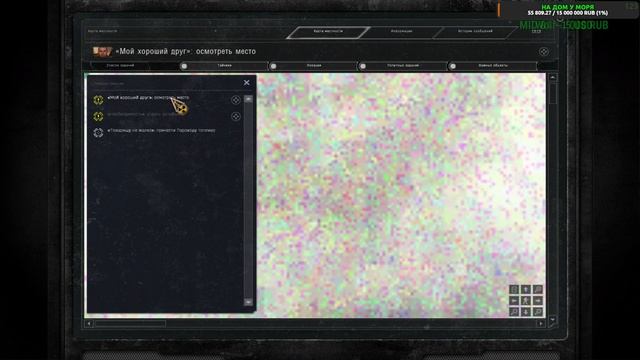 The Price of Lost Memories Поиск утерянного Необходимость добыть артефакты Мой хороший друг Ключ