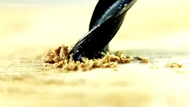 Сверление дерева. Замедленная съёмка Slow Motion (Слоу Мо)