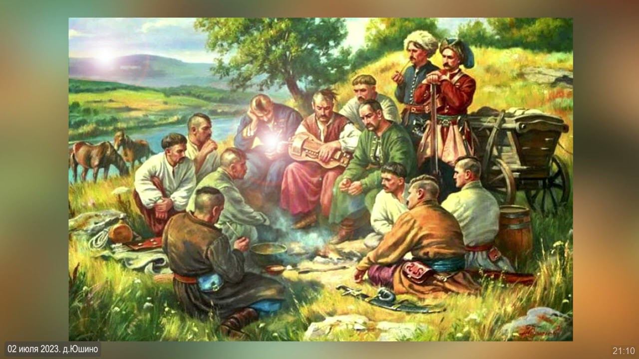 Казачья наука целостности ч.3 (Алексей Соколик)