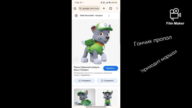 История Щп комикс жизнь гончика 1 серия