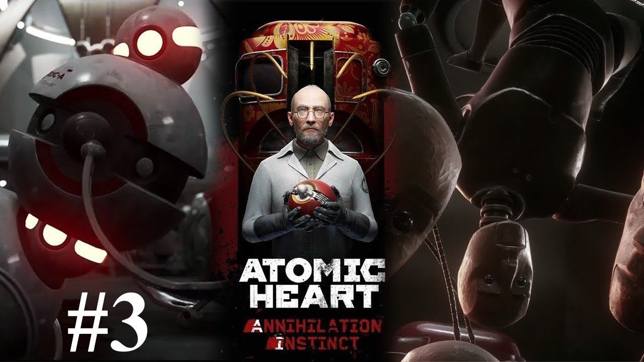 Вставная ярость ☭ AH Инстинкт Истребления ✭ 29