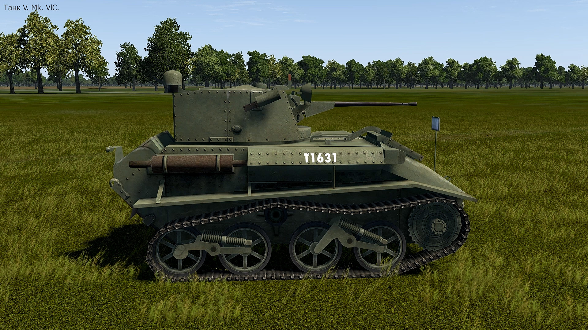 Танки Великобритании в симуляторе "IL-2 Sturmovik Cliffs of Dover Blitz"