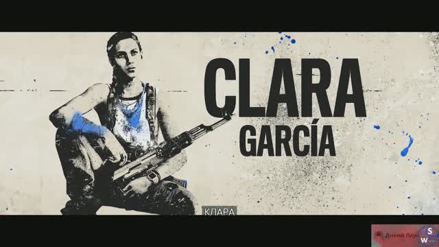 Far Cry VI: Знакомство с кларой!