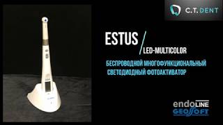 Estus LED Multicolor