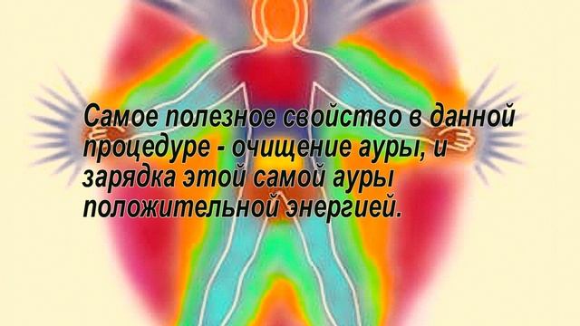 ПОДБОРКА ИЗ СЕАНСОВ МАССАЖА ОГНЁМ И ОТЗЫВЫ?