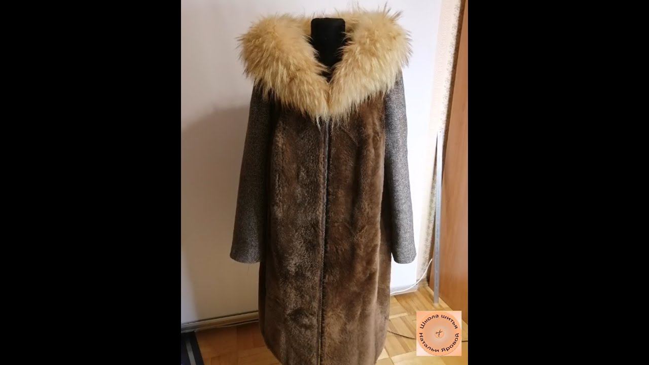 Перекроила шубку после того, как это сделали в ателье. Наталья Яровая