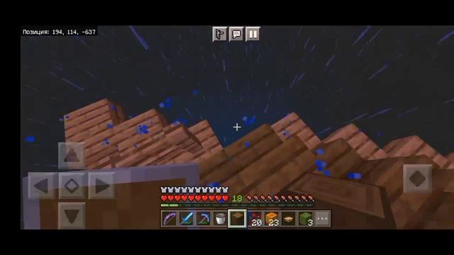 Летсплей по Майнкрафт 5 серия - Minecraft bedrock летсплей!