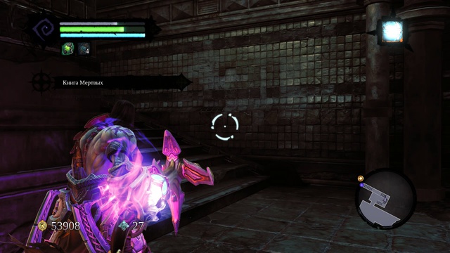 Darksiders2 Земля