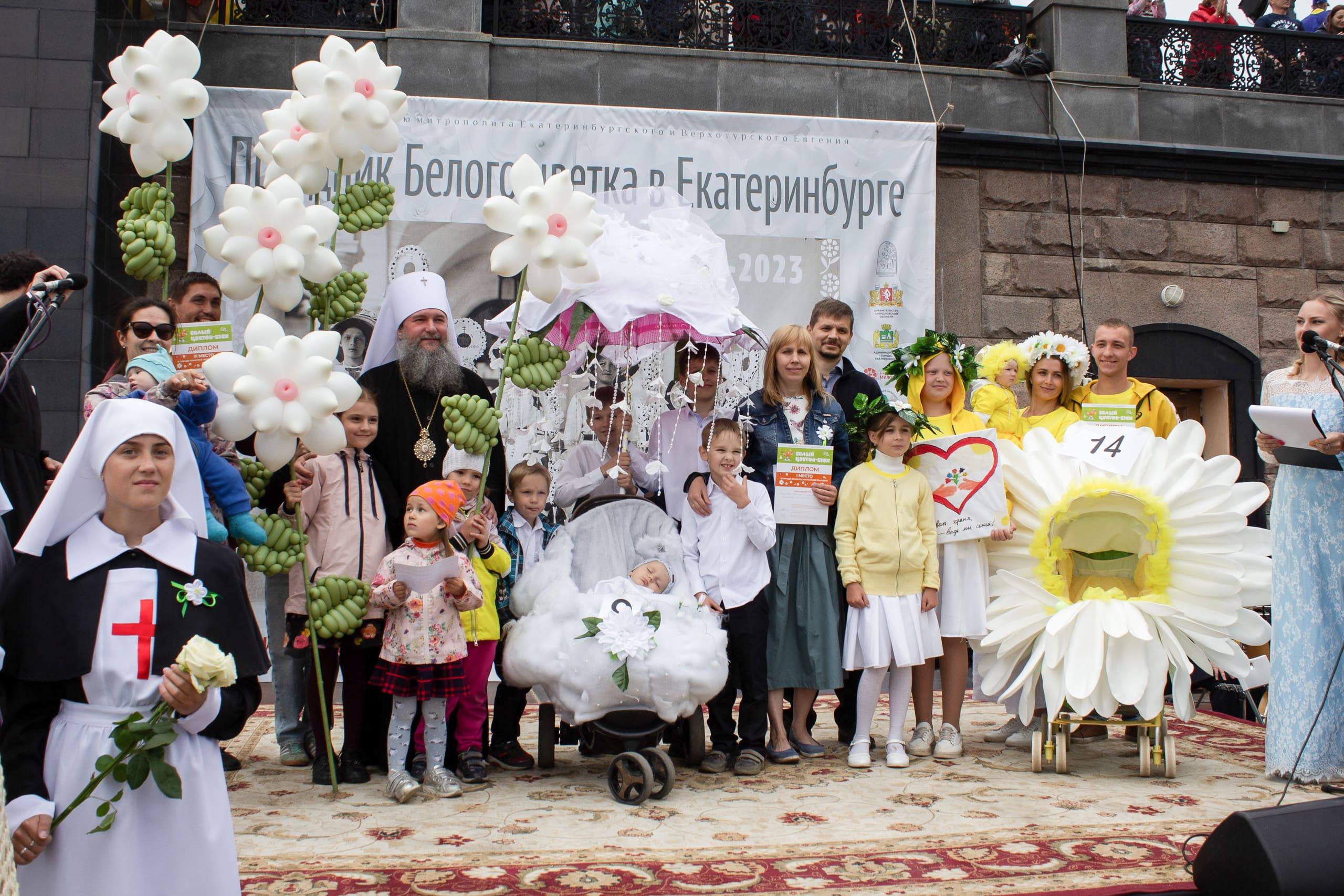 Парад-конкурс на лучшее украшение детской коляски "Белый цветок-бэби" в Екатеринбурге. 18.06.2023 г.