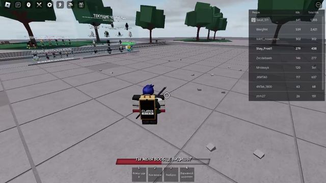 Докапываемся до игроков часть 3