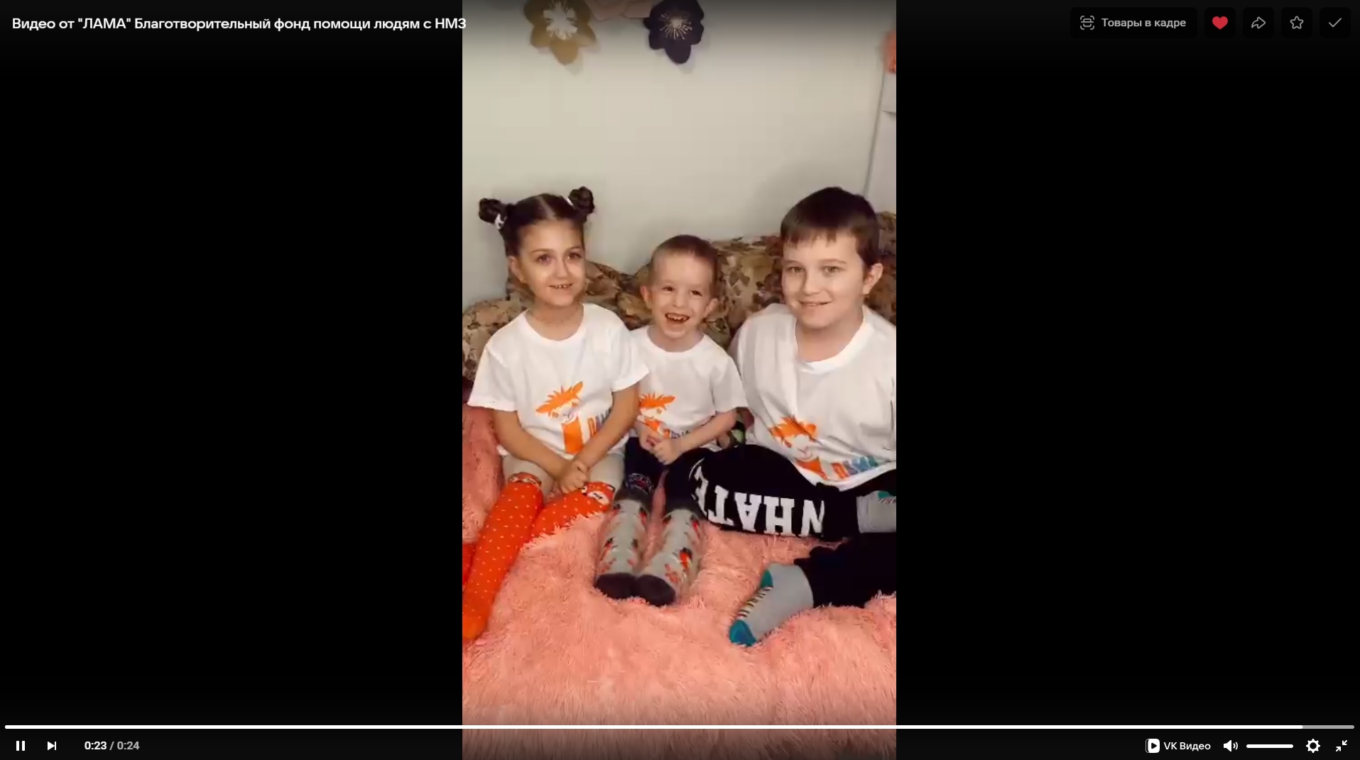 День редких заболеваний