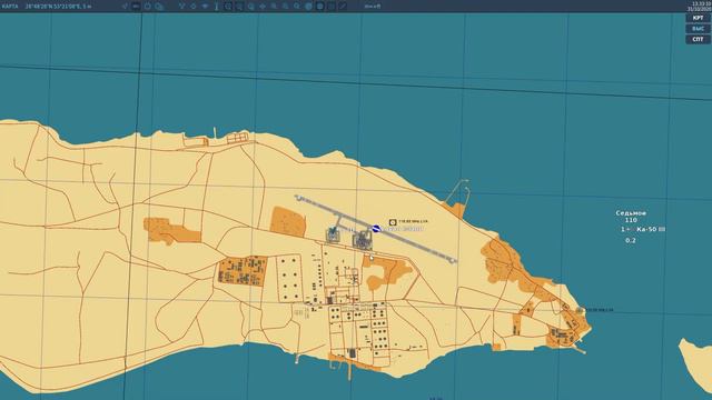Ка-50 III Добивает противника. Миссия _Остров_. Часть IV