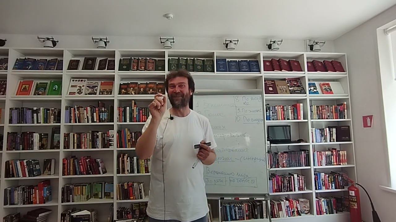 Семинар в Липецке 27.05.2023. День 1.Часть 1. #РЕРИХ #ЖИВАЯЭТИКА #АГНИЙОГА