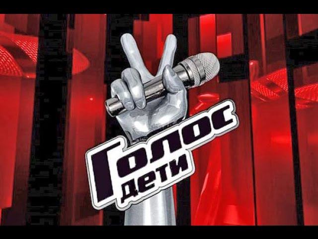 ТвоеКино - Голос Дети. Детский праздник в ресторане Бенилюкс.