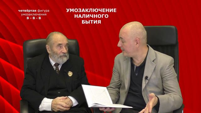 Наука логики. 22. Умозаключение