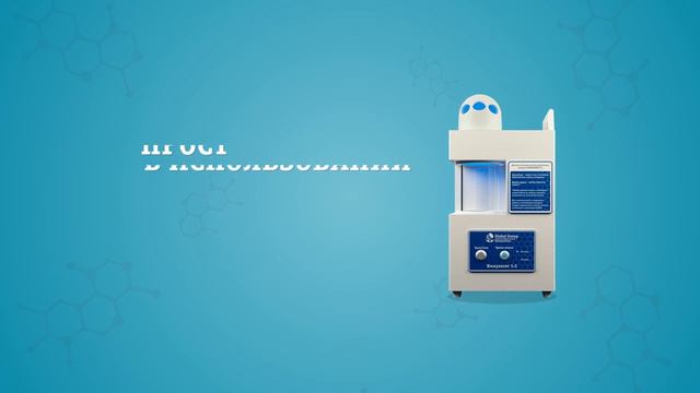 Мобильная соляная пещера - что это_ Блок Иммунитет!