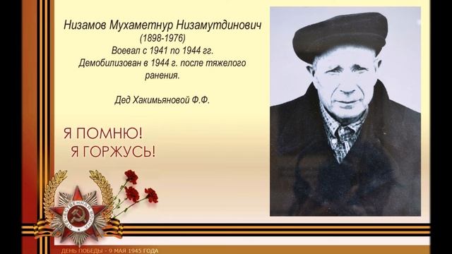 72-й годовщине Победы в Великой Отечественной войне 1941-1945 гг. посвящается…