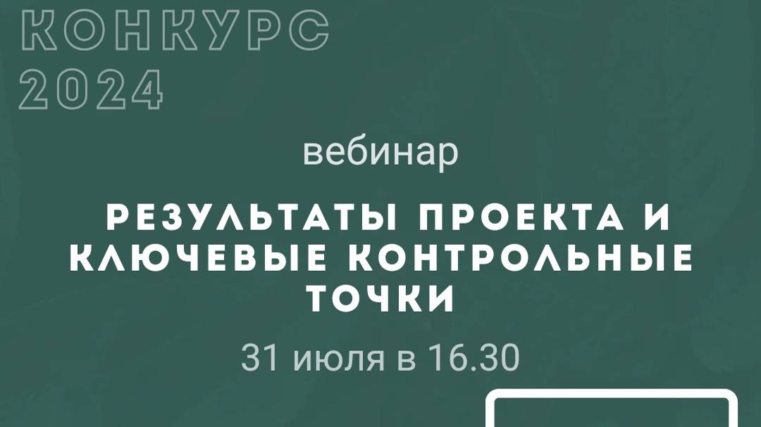 Семинар по формированию ККТ. 31.07.2024