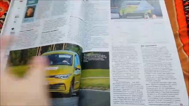 Обзор журнала За рулём за март 2022 (номер 1089)