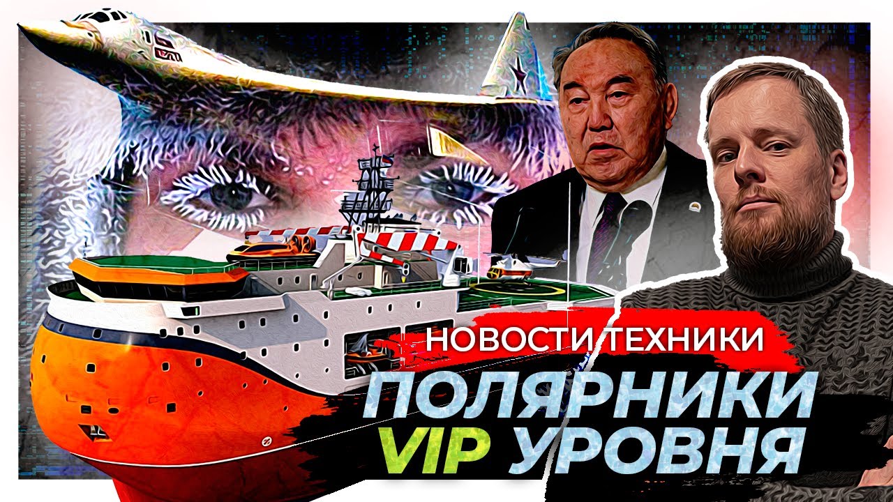 Россия не дает расслабиться США | 3 российские новинки | AfterShock.News