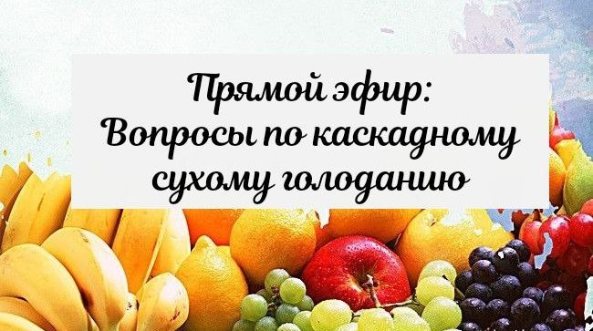 Прямой эфир вопросы по КСГ от 15. 04. 2021