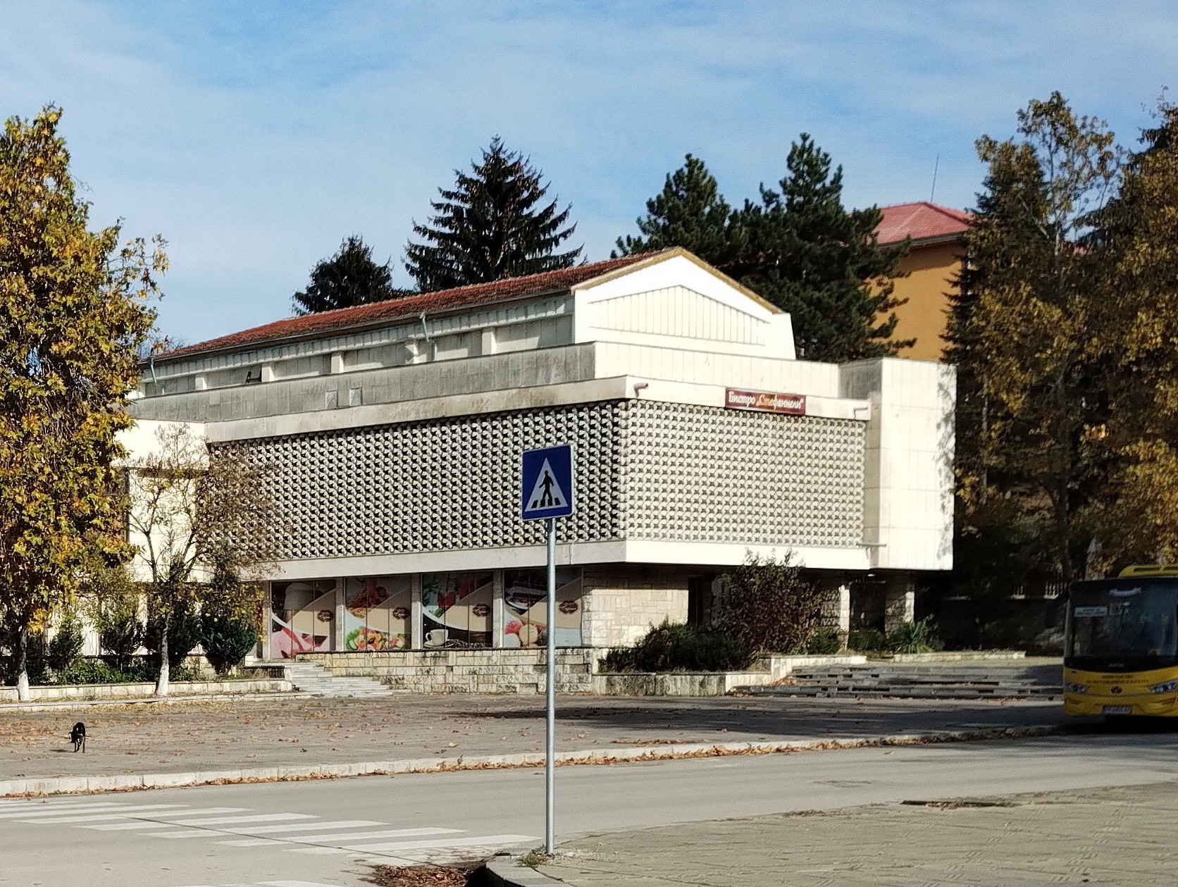 ПО ПЪТИЩАТА НА СЕВЕРОИЗТОЧНА БЪЛГАРИЯ /част 28/. Разград - Лозница