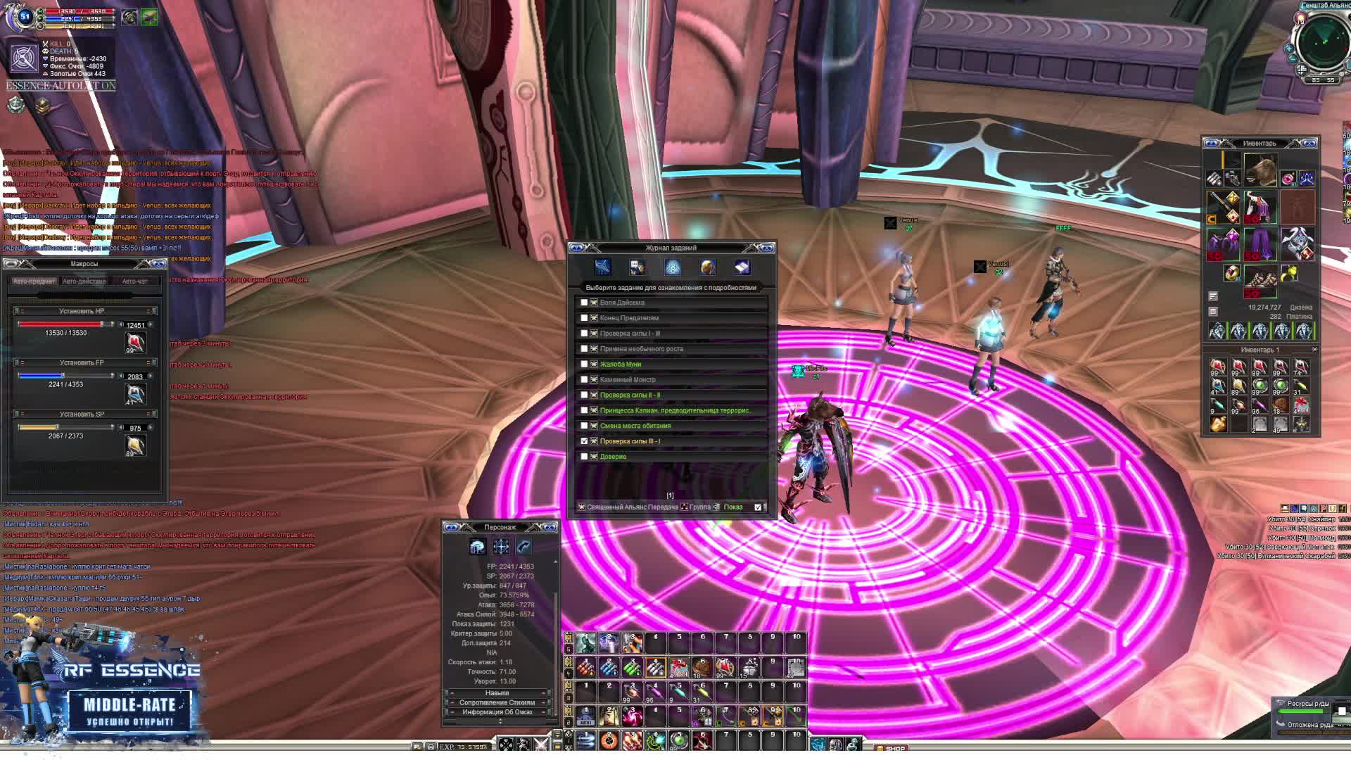 Стрим RF Essence