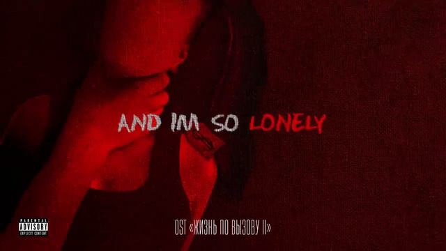 📹OWEEK - Still Want You (OST Жизнь по вызову 2) →