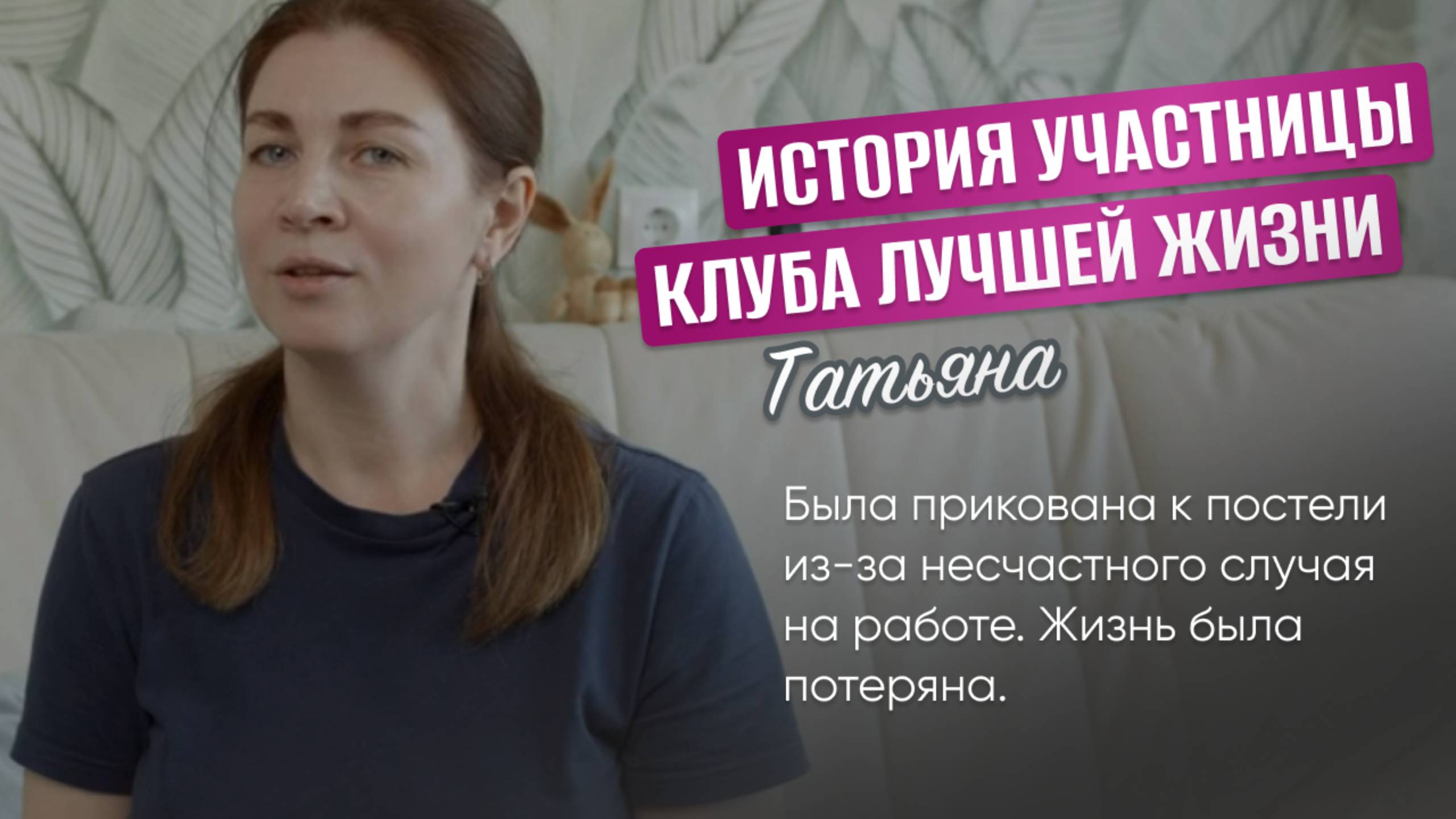 Как с помощью йоги вернуть здоровье после производственной травмы