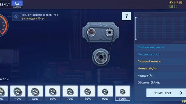 Drag Racing: Уличные Гонки | Из овоща в гипер кар | G Custom командные соревнования