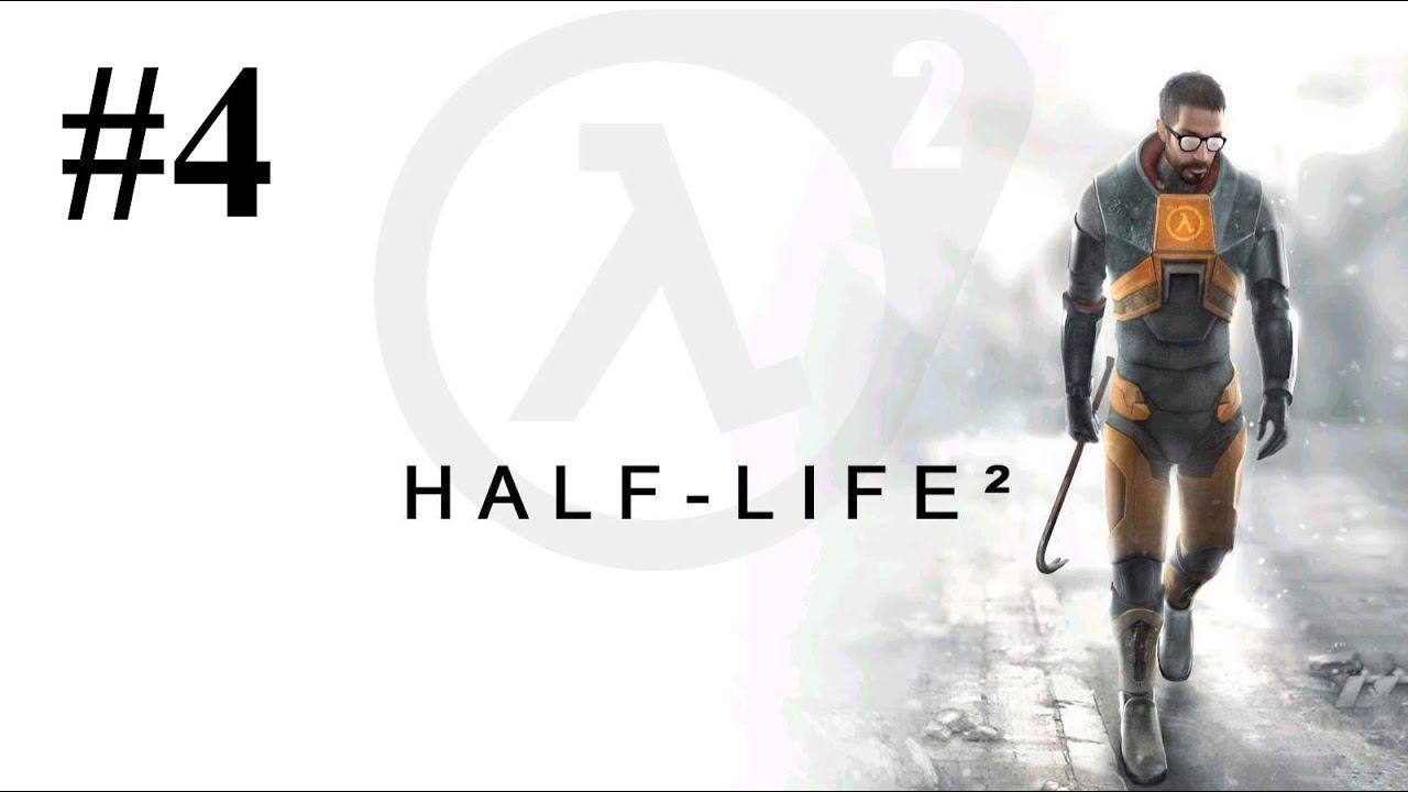 Питерский резидент ☢ HALF‐LIFE 2 ✇ 4