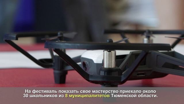 Фестиваль дронов «Drone Racing-2022».