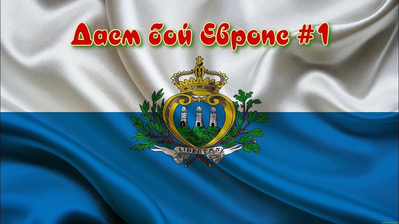 PES 2021. Даем бой Европе #1