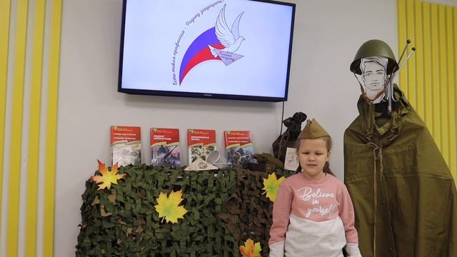 Кира Хажиахметова - стих "Детская"