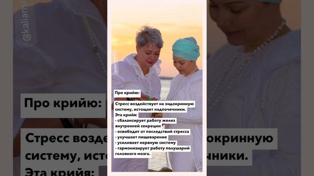 Приглашение на Садхану, 24 августа 2024