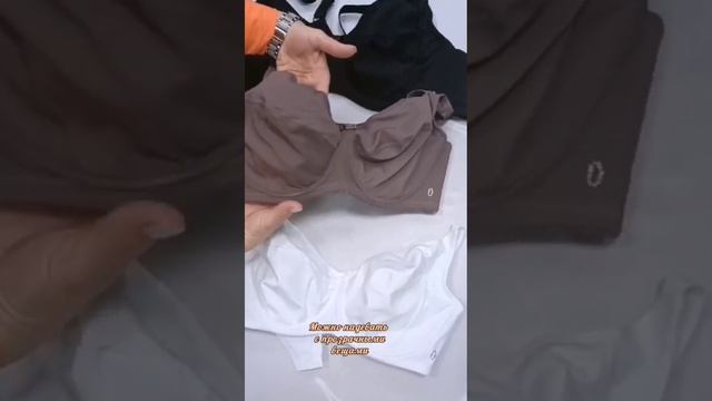 ?Гладкий бюстгалтер полупоролон Lanny mode  в чашке Е ?